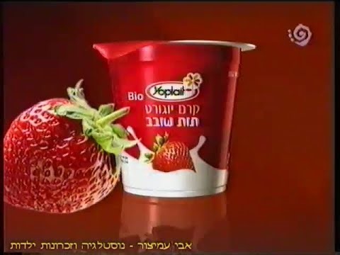 הפסקת פרסומות - סכנה ברורה ומיידית (2) - ערוץ 10 - 29/01/2002 - סרטון #2109