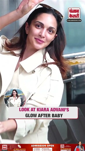 Look at Kiara Advani’s Glow After Baby
