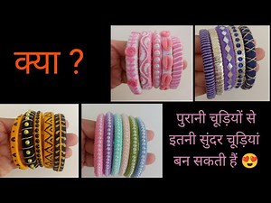 ‪@ArtHub21‬ Bangles Making at Home/Thread Bangles Tutorial/Handmade Bangles #threadbanglenewdesign