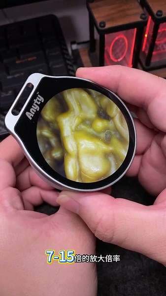 🔬 “This Pocket-Sized Microscope Will Blow Your Mind! #microscope #gadgets #shorts”