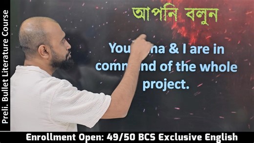Preli-Prep: Pronoun-গুলো কেন 123 অথবা 231-তে বসে??? 😱 | Mathematical Grammar 💥49 BCS Preli English ☣️ Started: 29th July 🔥50 BCS Preli. Exclusive English 📌 Starts: 9th August 📌 BCS Preli. Bullet Literature: Just Read What's Wanted🔥 Admission Running For Course Details & Enrollment - Inbox or Talk: 01718-005300 #English #writing #grammar #englishlearning #englishspeaking #englishteacher #grammartips #translation #reading #ielts #prelistinginspection #preliminary #BCS #bcspreliminary #prelie