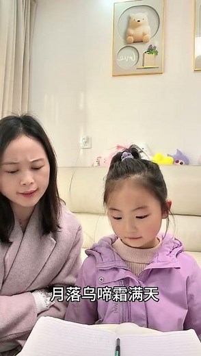 Crazy for Homework Help: Parent-Child Struggles & Solutions