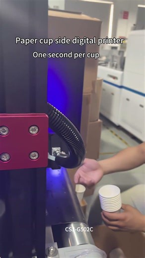 Paper cups digital printer,let’s see how it works