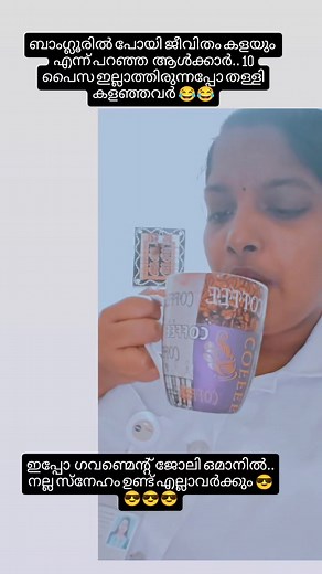 ഇതെന്റെ അഹങ്കാരം അല്ല... കോൺഫിഡൻസ് ആണ്‌ 💥🔥🔥🔥📈📈📈📈 | Arunima Techy