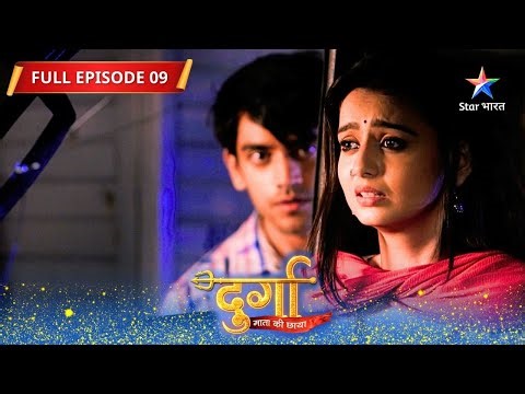 Durga Mata Ki Chhaya | Durga Karegi Dev Ki Raksha | FULL EPISODE- 09 | दुर्गा माता की छाया