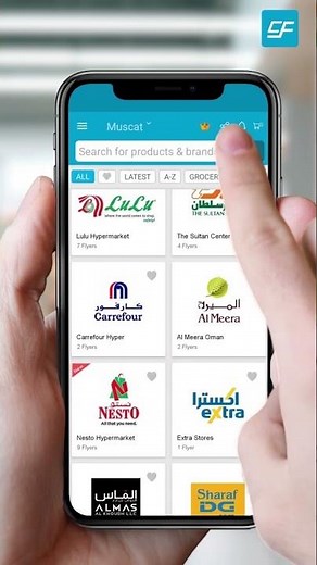 Download the ClicFlyer App Now & Save up to 60% on your weekly shopping | Oman