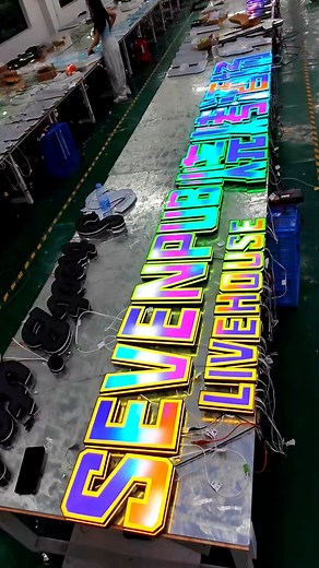 2.3K views · 27 reactions | Incredible Chinese Billboard. #signage design #signage #ledneon #ledlight #signature #lightbox #ledsign #neonlight #diyideas #signshop #signmaking #lamplight #lampmanufacturer #ledlightstrip #logodesign #signagedesign #LED #fyp #Technology #renovation #company #shop #sourcefactory | Stellqroptics Sign | Facebook