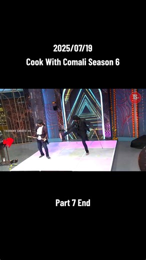 2025/07/19 Cook With Comali Season 6 #cookwithcomali #cwc #trendingshorts4k #trending #tamil #tvshow #suntv #trending #fyp #Cute #Cutegirl #viralvideo #trendingshorts4k #trending