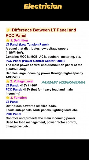 ⚡ Difference Between LT Panel and PCC Panel #electricalwifi #electrician #electricity #fblifestyle #electrical | Electrical wifi