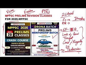 Lec 1 - 2026 Prelims IMPORTANT MCQs | MPPSC | Quick Revision Classes #mppsc #mpppsc2026 #mppscadda