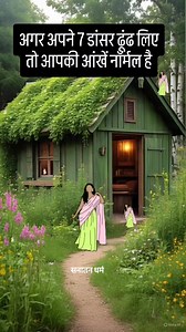 866K views · 3.6K reactions |  . . . . . .Ten Unknown Facts About...