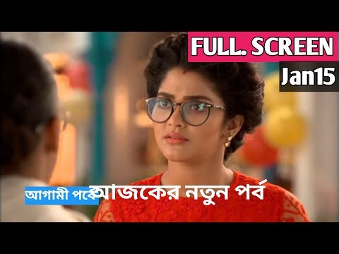 Compass Today Episode Review 15 January |কম্পাস আজকের পর্ব|Yasin Update 23