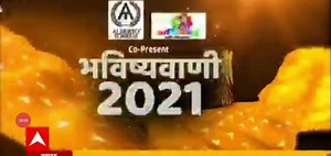 1.9K views · 101 reactions | What do the stars say about your sunsign for 2021? Programme on #abpganga | Astrologer Manisha Koushik | Facebook