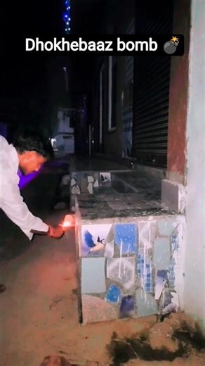 Dhokhebaaz bomb 💣|Pipe Bomb Prank 😆 | Funny Reaction #shorts #diwali #funny #viral