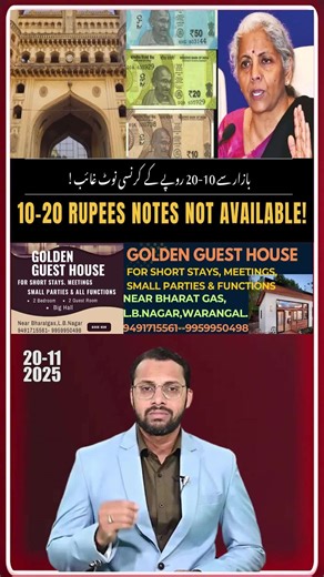 69K views · 1.3K reactions | Rs 10 and Rs 20 notes vanish from market as UPI usage surges #Currency #India #Online #Hyderabad | NewsF | Facebook