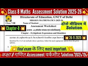 Class 8 maths assessment 2025-26 chapter 8 solution / Class 8 maths worksheet 28/11/2025 doe /cbse