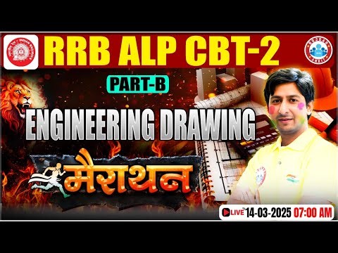 RRB ALP CBT 2 Engineering Drawing One Shot | Engineering Drawing One Shot Marathon | ED One Shot