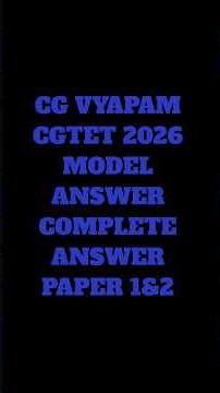 CGTET 2026 | CGTET 2026 MODEL ANSWER PAPER 1 & 2 | CGTET MODEL ANSWER KEY
