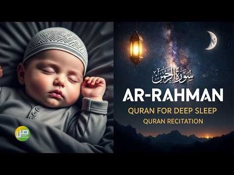 Surah Ar-Rahman for Peaceful Sleep: Soothing Recitation, Calm Heart & Deep Rest | Sheet Quran