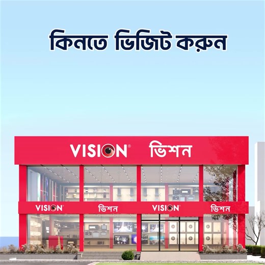 The new standard of drinking water. #Visionelectronics #Visionwaterpurifier | Vision Electronics