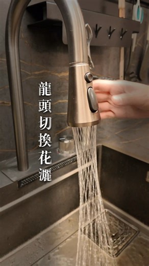 你以為小紅書爆紅的多功能水槽超方便？ 其實…難清又容易故障～ 方形槽才是真正實用派！！ 好清潔、不卡水垢、龍頭穩固又耐用 你也想到店裡親眼看看實體水槽嗎？ 底下留言給小編，我們幫你預約安排！ #廚房設計 #水槽選擇 #水槽 #龍禾廚具 #廚具挑選 | 龍禾名廚