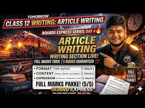 Article Writing 😱 FULL Marks Trick | Format + Example + Tips 💯 Class 12 English 🔥