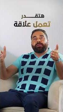 هل فعلاً في عمليات جراحية لعلاج سرعة القذف؟