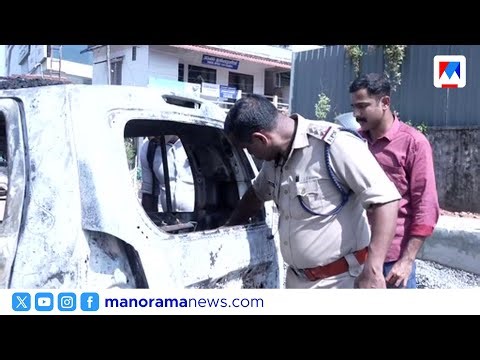 കോഴിക്കോട് ഈസ്റ്റ് നടക്കാവിൽ കാർ കത്തിനശിച്ചു; ഉടമ ബഷീറിന് തലനാരിഴയ്ക്ക് രക്ഷ|Kozhikode