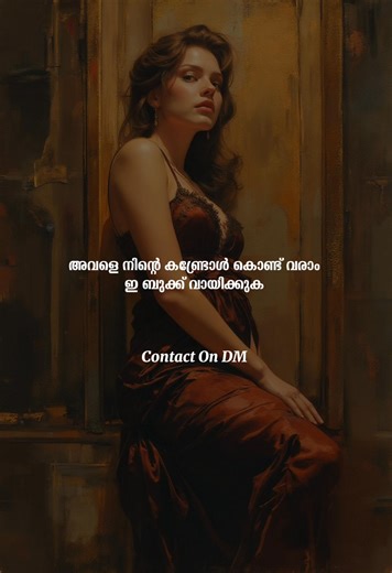 Relationship suddenly change ആയി തോന്നുന്നുണ്ടോ? Dark Psychology explain ചെയ്യുന്ന powerful PDF 🔥 📘 1000 പേർ already read ചെയ്തു 📩 PDF വേണോ? “HY” comment ചെയ്യൂ ⚠️ Limited time access #darkpsychology #malayalamreels #kerala #mindgames #viralcontent | Manipulation mallu