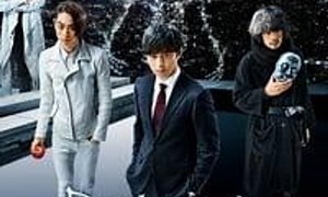 Death Note: Light Up the New World - Where to Watch and Stream Online – Entertainment.ie