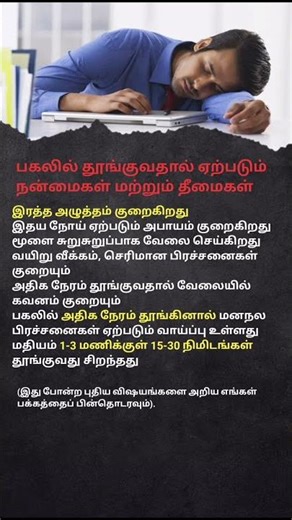 Signs Your Body Is Warning You Before You Die | Don’t Ignore These Symptoms