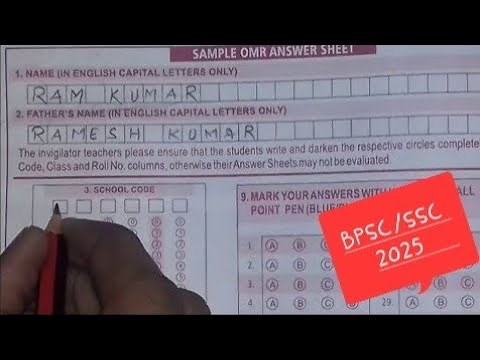 Sample OMR answer sheet|| How to fill answersheet||competitive exam/BPSC 2025