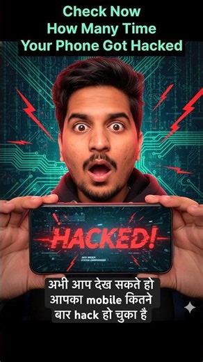Check Now! How Many Times Your Phone Got Hacked & Where Your Data Leaked! #tech #shorts