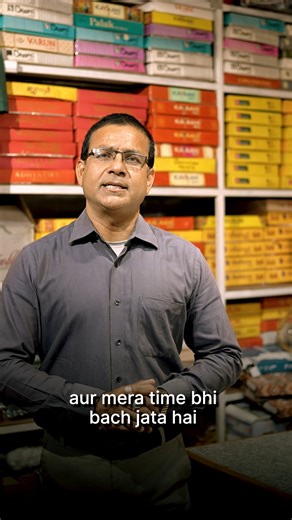 From size, colour and style wise stock to GST ready billing in one place. BUSY helps garment shops track inventory, avoid stockouts and bill customers faster. #garmentsinventorysolutions #BusyAccountingSoftware #gstbillingsoftware | Busy Accounting Software