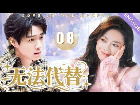 【Sweet Drama】Love in the Making 08 | ♥️They Started as Rivals, But Love Won #zhaojinmai #weidaxun