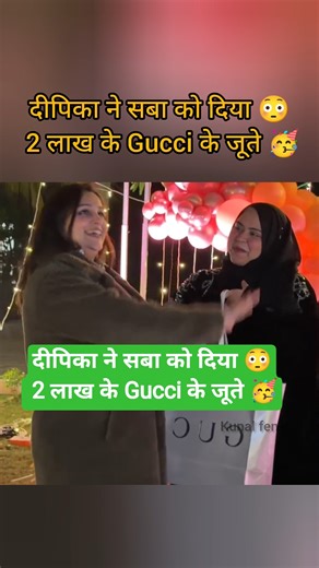 dipi bhabhi Ghar a gai🥺don't troll dipi bhabhi dipika ibrahim Shoaib Ibrahim Saba Ibrahim New#shorts