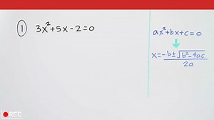 12K views · 639 reactions | Te enseño como resolver ecuaciones de segundo grado utilizando la fórmula general o "chicharronera"  | Math2me | Facebook