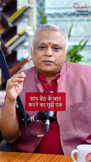 Can Creativity Be Taught? Teaching Innovation Through Intelligent Constraints | Guitarist Prasanna