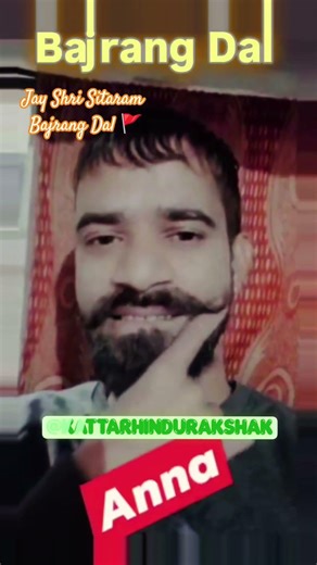 2 March 2026 Bajrang Dal sangathan rakshak @kattarHindurakshak #bajrang#india #hindu #bajrangdal#ram