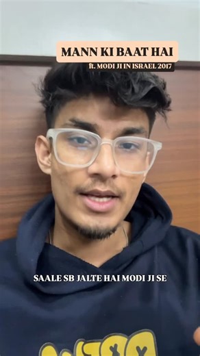 Aaryan Yadav on Instagram: "MULTI TALENTED MODI JI #reels #reelitfeelit #viral #modi #epsteinfiles [THE EPSTEIN FILES, NARENDRA MODI, DONALD TRUMP, ISRAEL 2017, FUNNY, MODI JI]"