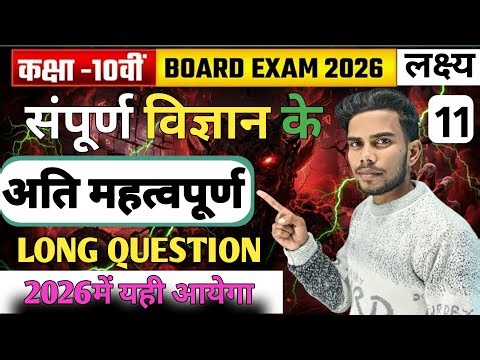 Latest Topper- UpBoard is live