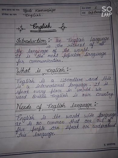 English assignment for 1st year ##💯💯