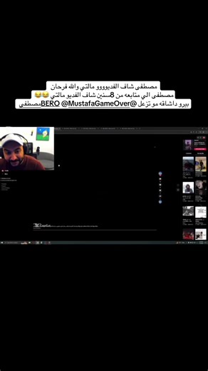 تحقيقات حول الكارد في سيرفر نصف قلب