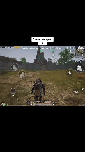 #пабг #пубг #пабгметро #метро #босс #3карта #Metro #