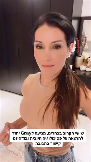 Liraz Margalit PhD - Digital Psychology, Brain & Behavioral Economics on Reels