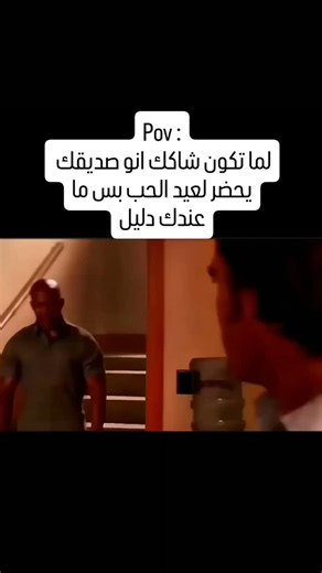 Pointless.laughter | ‎#ضحك #مقاطع_مضحكة #كوميديا #نكت‎ | Instagram