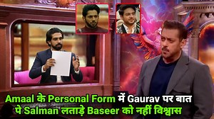 98K views · 1.3K reactions | Weekend Ka Vaar Amaal के Personal Form...