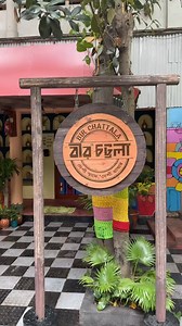 Barcode Food Junction on Reels