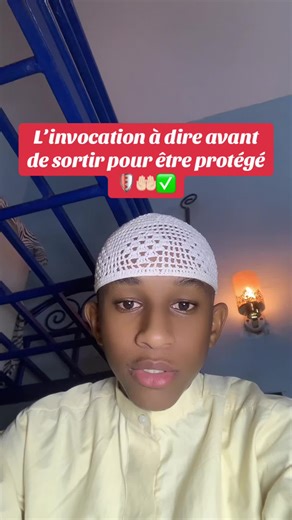 Invocation à réciter avant de sortir pour être protégé 🛡️🤲🏻✅