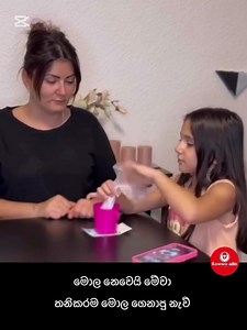 124K views · 654 reactions | මොල ගෙනාපු නැව්  | Public C program | Facebook